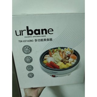 urbane 多功能美食鍋 煎烤盤 二手 燦坤 EUPA 優柏 燦坤電器 鐵板燒 烤盤 不沾鍋 電熱鍋 快煮鍋 小火鍋 | 蝦皮購物
