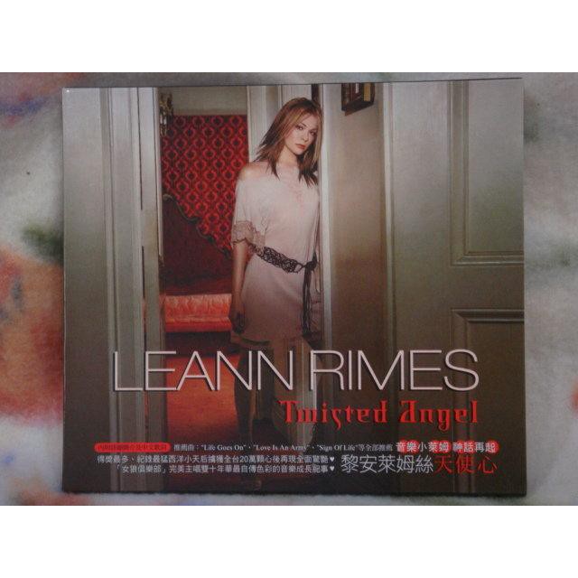 Leann Rimes 黎安萊姆絲cd=Twisted Angel 天使心 (2002年發行) | 蝦皮購物