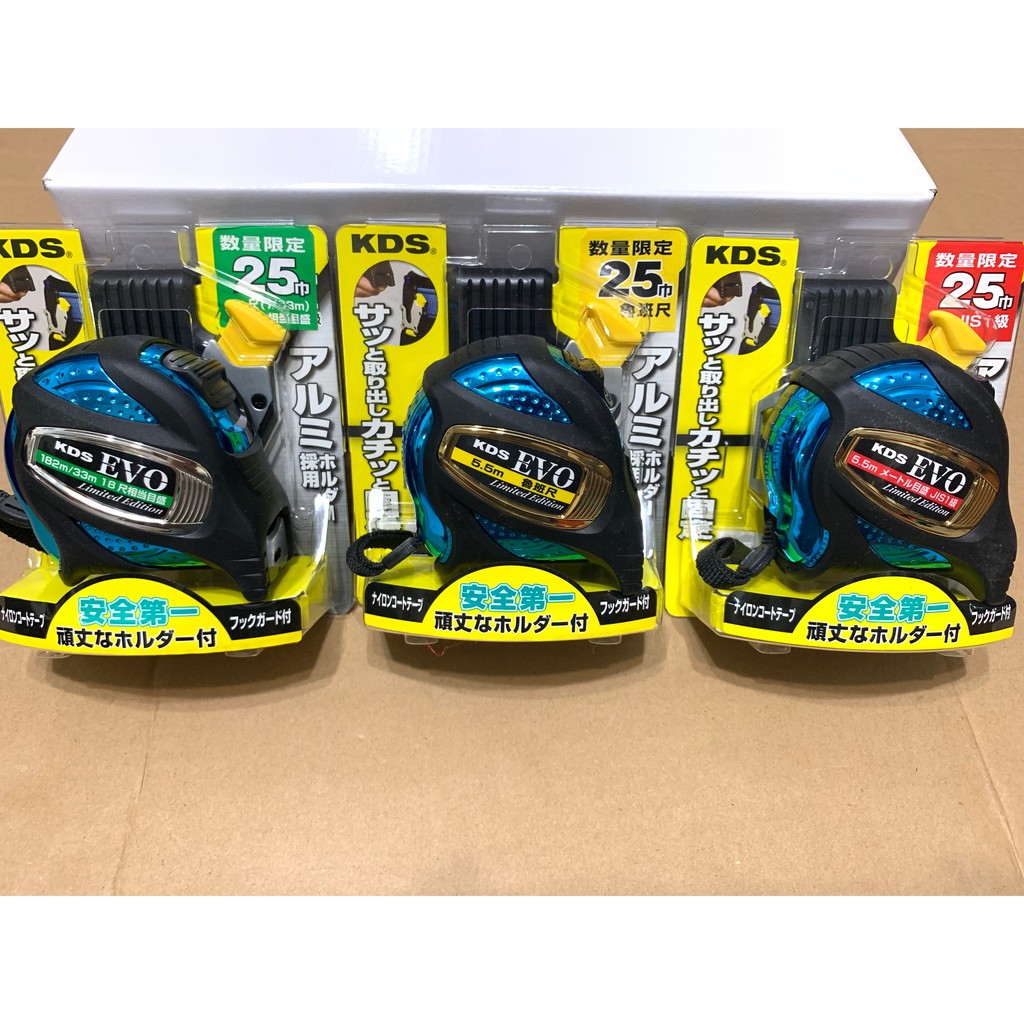 日本 KDS EVO 5.5M*25mm 雙面捲尺 勾環加強 耐磨(附KDS尺掛) 台尺/魯班/公分 | 蝦皮購物
