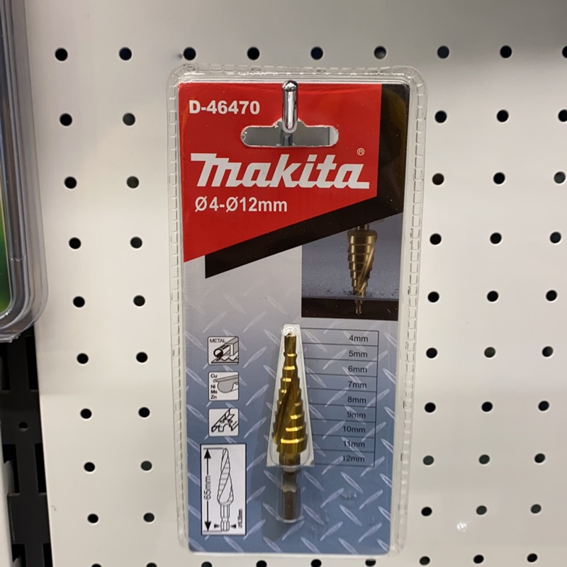 Makita 牧田 D-46470 BIT頭螺旋階梯鑽頭 六角柄 階梯鑽頭 鑽尾 鑽頭 | 蝦皮購物
