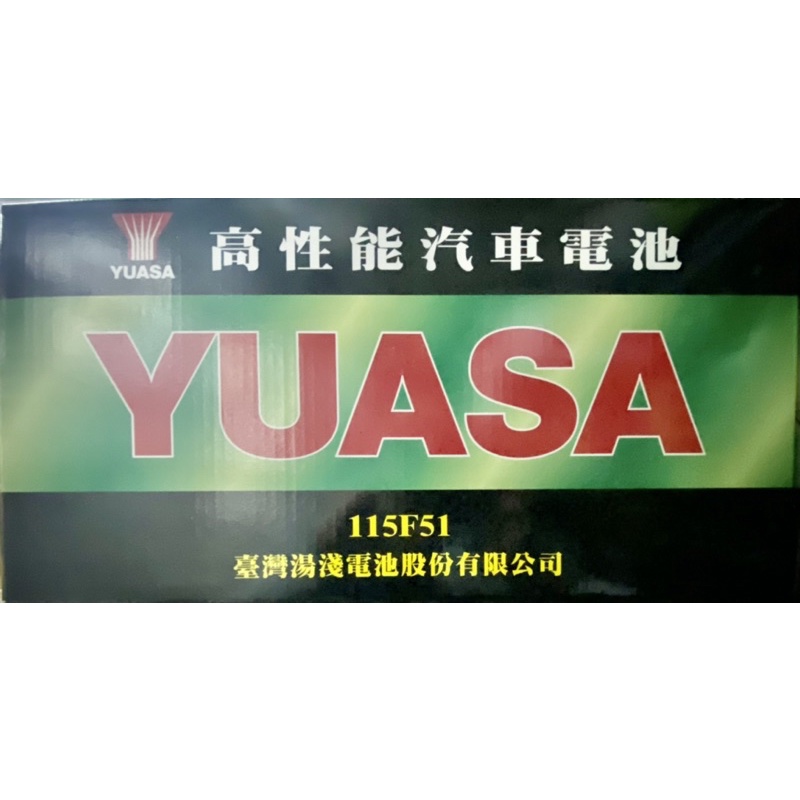 115F51 (N120) 限時最優惠全新湯淺YUASA 120AH正廠正牌加水電池 大樓發電機一年保固 貨車 最新貨 | 蝦皮購物