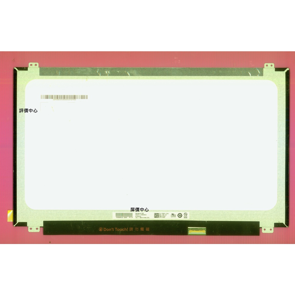 【屏價中心】AUO B156HAN06.0 H/W:0A 全新 A規 FHD IPS 霧面 上下鎖孔 | 蝦皮購物