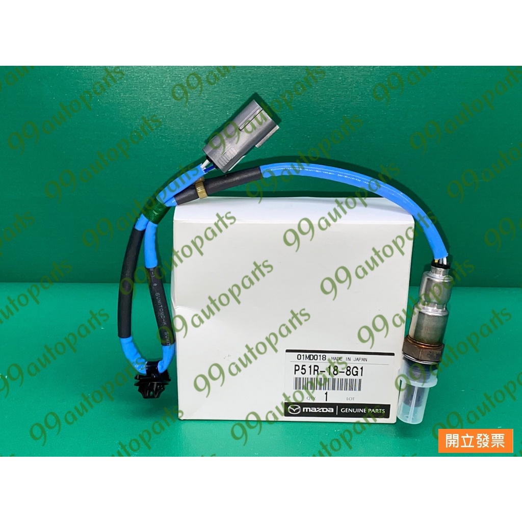 【汽車零件專家】馬自達2 MAZDA2 馬2 1.5 15->年 前段 感知器 感應器 含氧感知器 O2感知器 日本製造 | 蝦皮購物