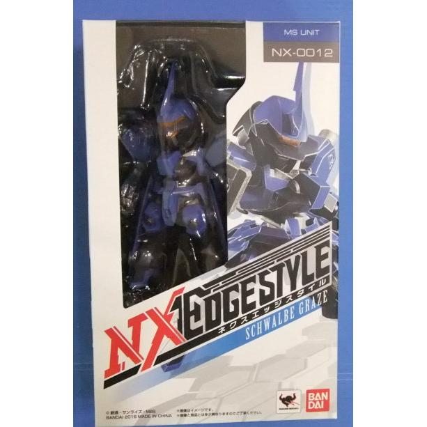 正版 特價出清 NX MS UNIT NX-0012 燕式格雷茲 麥吉利斯機 | 蝦皮購物