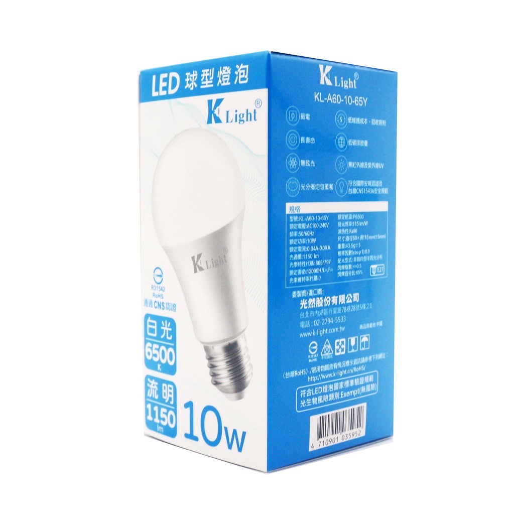 【現貨＆蝦皮代開發票】K-Light LED燈泡 全電壓 E27底座試用 新安規 更省電 更亮 流明更高 klight | 蝦皮購物