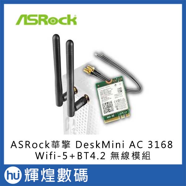 華擎 ASRock DeskMini AC3168 Wifi-5+BT4.2 無線模組 M.2 2230 網路卡 | 蝦皮購物