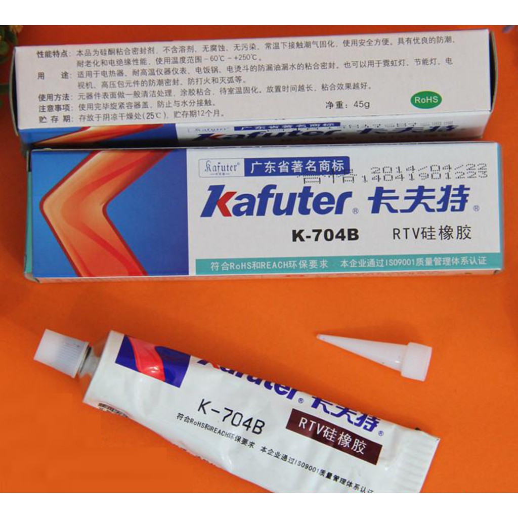 裸裝 45g 卡夫特膠 K-704 K-704B K-705 RTV矽橡膠 白色/黑色/透明 密封膠 防水防潮絕緣 電子 | 蝦皮購物