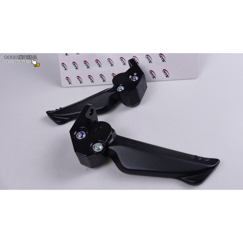 COCO機車精品 MTRT HYS 部品 陽極黑飛旋踏板 勁戰三代 勁戰四代 勁戰五代 SMAX FORCE RAY | 蝦皮購物