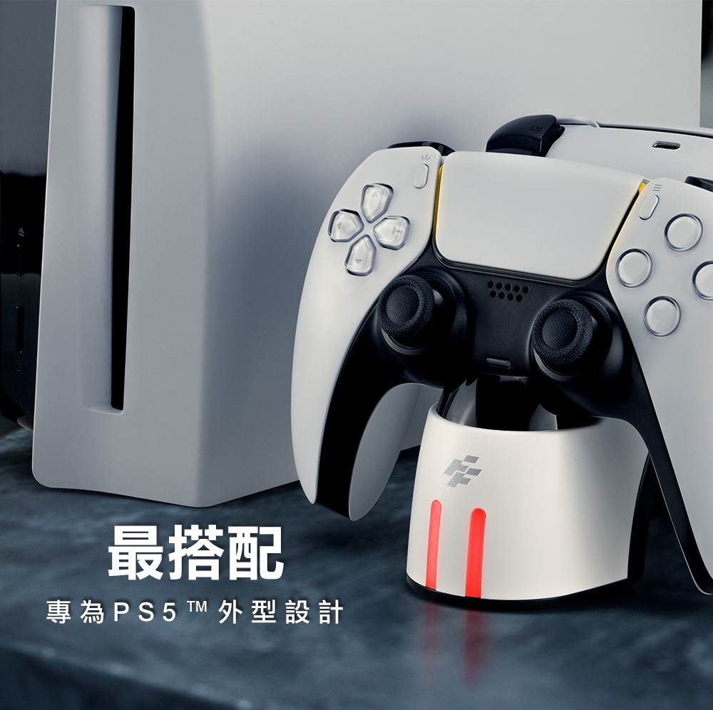 FlashFire 富雷迅 PS5 DualSense 接點式手把充電座 PS5控制器充電 台灣品牌 公司貨 | 蝦皮購物