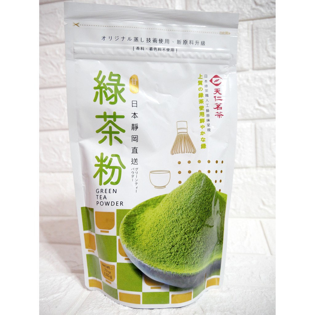 【EV story】天仁茗茶 綠茶粉 綠茶 日本綠茶 日式綠茶 225g | 蝦皮購物