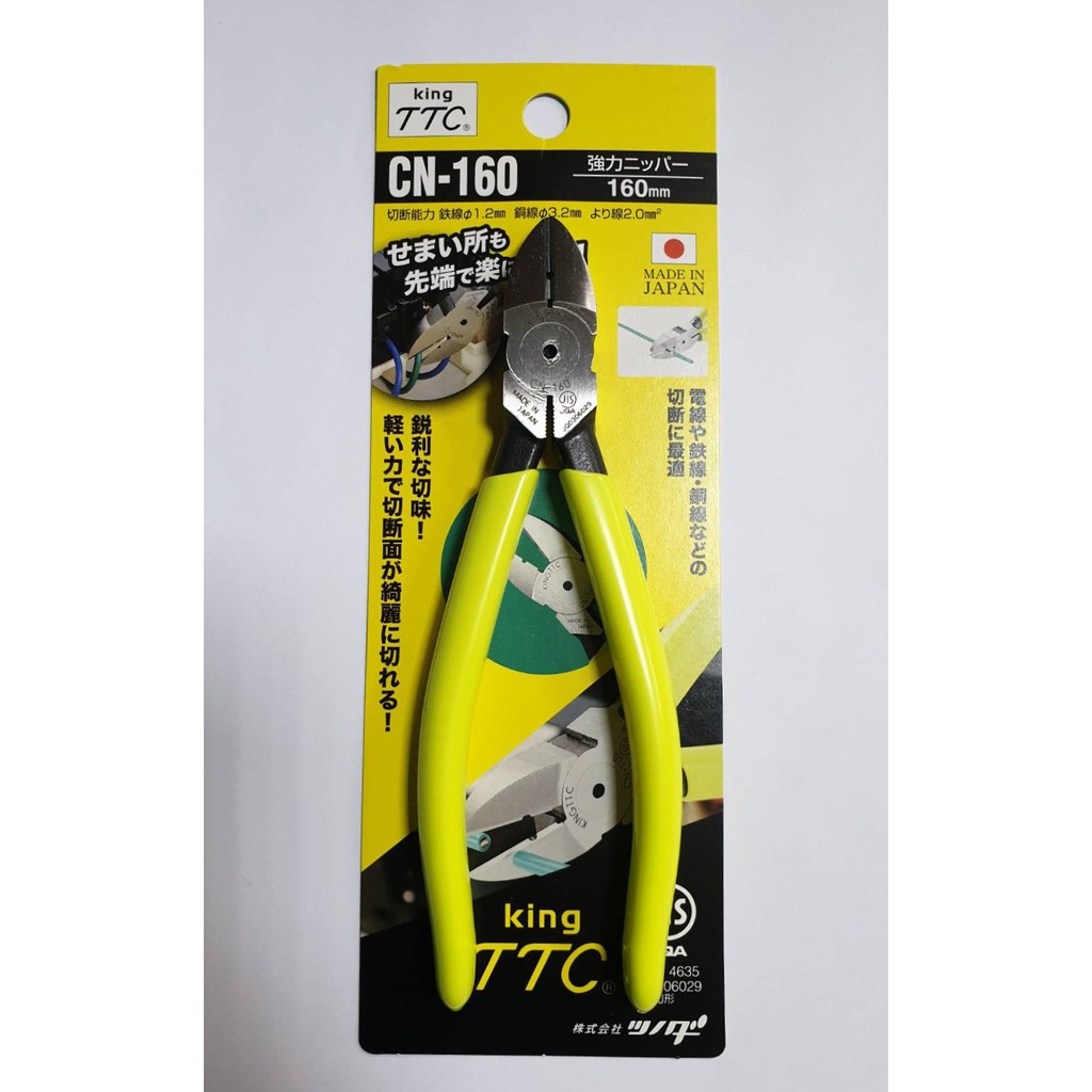 §喜悅五金§ 日本製 角田 KING TTC 絕緣斜口鉗 CN-160 膠柄 強力斜口鉗 日本工業規格認證 JIS | 蝦皮購物