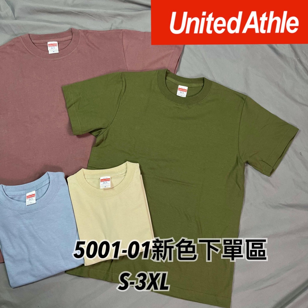 【Faithful】〔免運〕United Athle UA5001-01【5001-01】素面短T S-3XL 新色 | 蝦皮購物