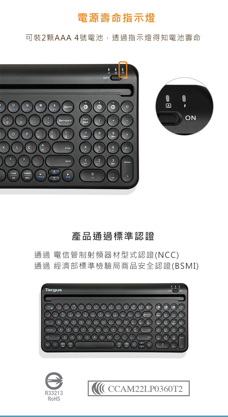 【Targus 泰格斯】AKB867 抗菌多工能支架藍芽鍵盤 | 蝦皮購物