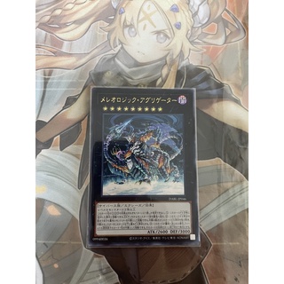 「Akira」遊戲王 DABL-JP046 分體邏輯聚合者 (金亮) | 蝦皮購物