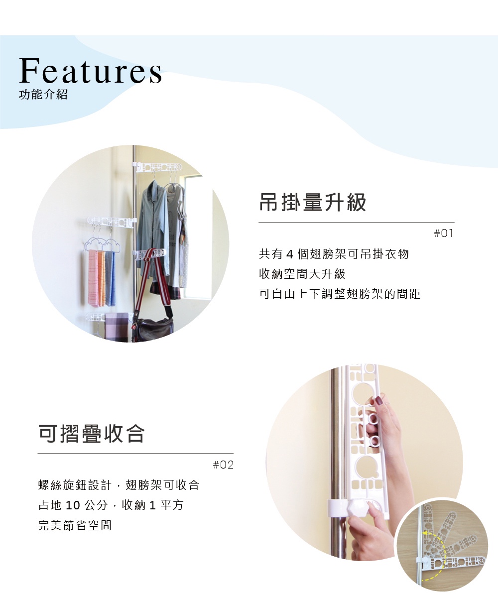 RICHOME 福利品 HA-140 頂天立地衣架 (不鏽鋼)(底端防滑設計) 掛衣架 晾衣架 曬衣架 伸縮衣架 | 蝦皮購物