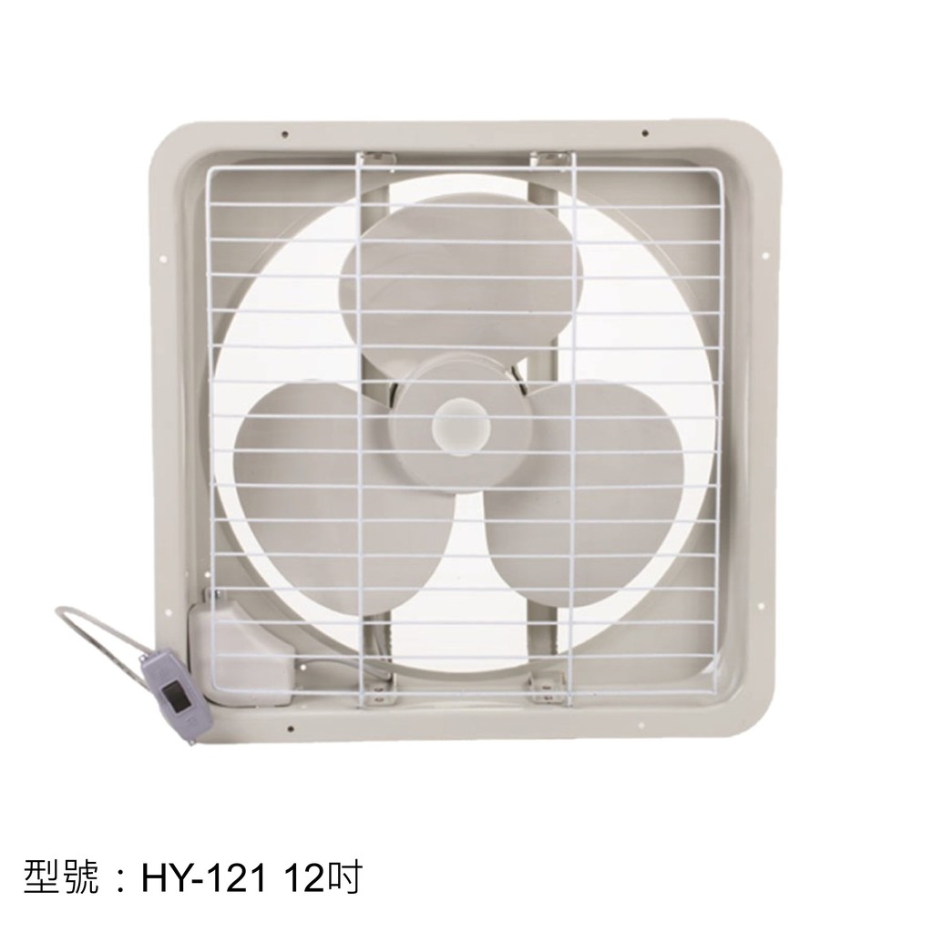 【優佳麗】 HY-121 12吋吸排兩用扇 台灣製造 純銅馬達 | 蝦皮購物