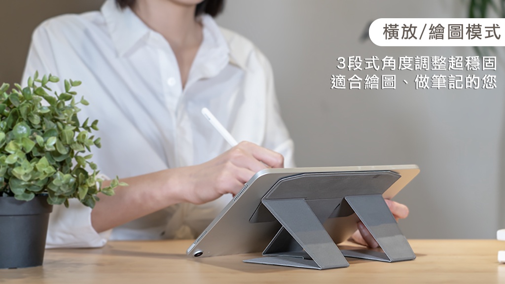 Vatora Upfold百折翻轉ipad支架 9.7"~12.9"(12.9" ipad pro 3~5代適用)黏貼式 | 蝦皮購物