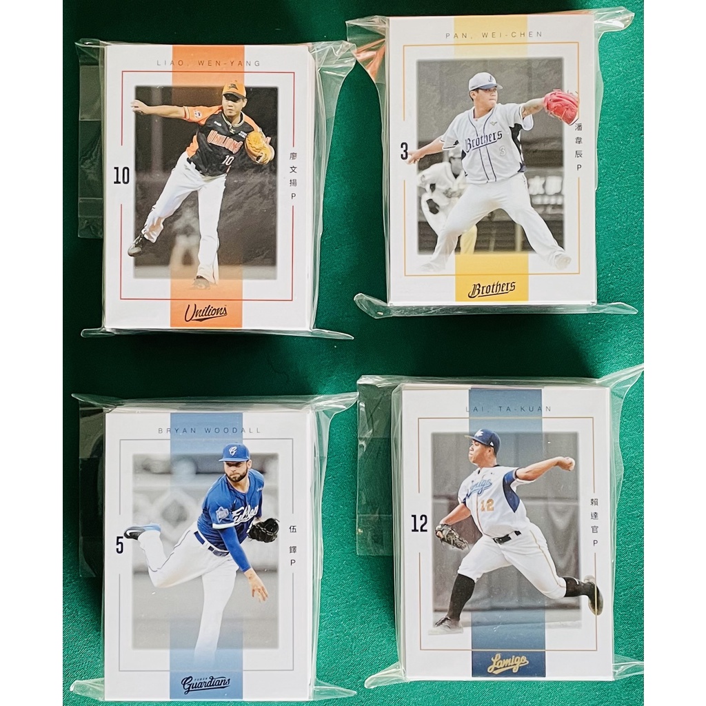 4隊1起賣 中信兄弟 兄弟象 LAMIGO 桃猿 富邦悍將 統一獅 2018 中華職棒 29年度 球員卡 棒球卡 | 蝦皮購物