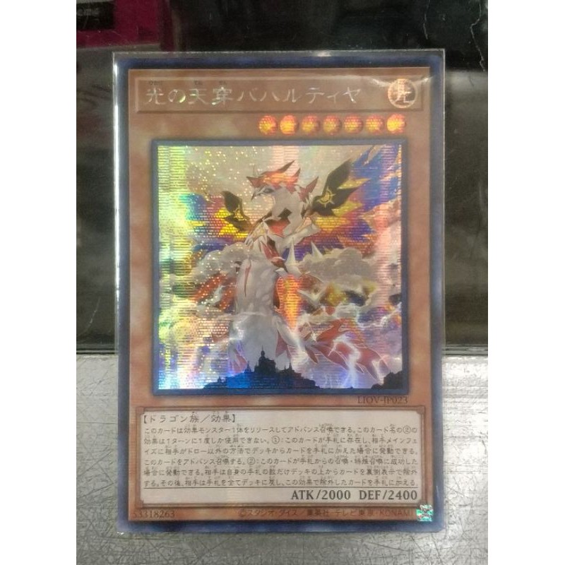 LIOV-JP023光之天穿巴哈提亞(半鑽) | 蝦皮購物