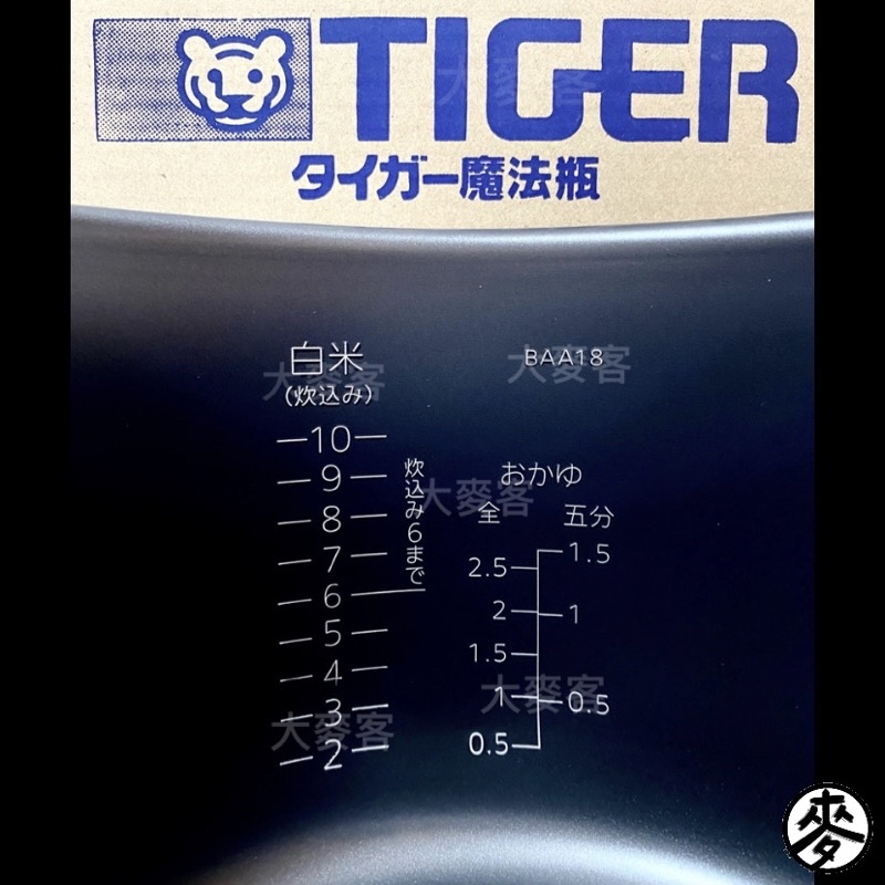 【內鍋現貨】虎牌TIGER十人份電子鍋原廠內鍋 適用JBA-T18R/JBA-S18R/JBA-A18R 編號BAA18 | 蝦皮購物
