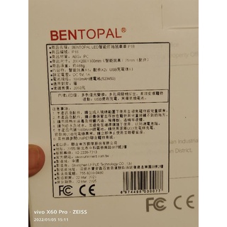 🌸全新現貨🌸自動逗貓機BENTOPAL LED智能打地鼠車車P18 | 蝦皮購物
