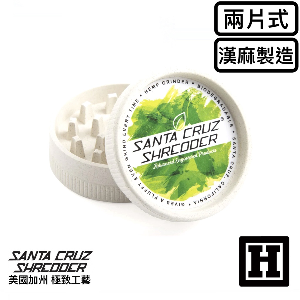 [H Market] 美國原裝進口 Santa Cruz 麻纖維 研磨器 磨碎器 環保 Grinder 420 710 | 蝦皮購物