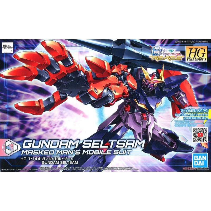 大鳥叔叔模型) BANDAI HGBD:R 009 1/144 奇異鋼彈 | 蝦皮購物