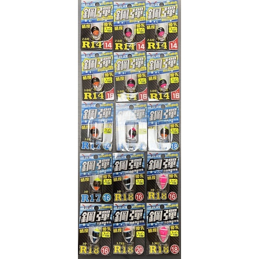 【壹二釣具】展鷹 鋼彈 R14 R17 R18 14號 16號 18號 | 蝦皮購物