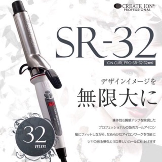 【優惠活動】日本 宮村浩氣 create ion SR 網紅電捲棒 負離子不傷髮捲髮棒32mm 26mm金色電棒升級款 | 蝦皮購物
