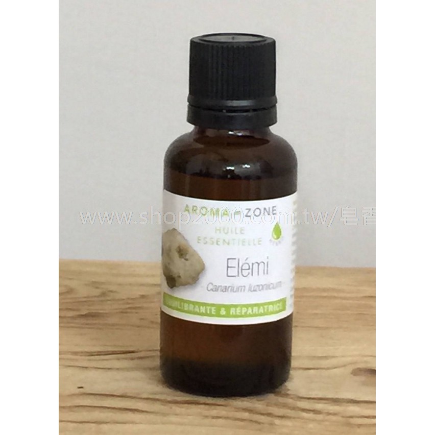 [146] 欖香脂精油30 ML Huile essentielle Élémi - 法國AROMA-ZONE | 蝦皮購物