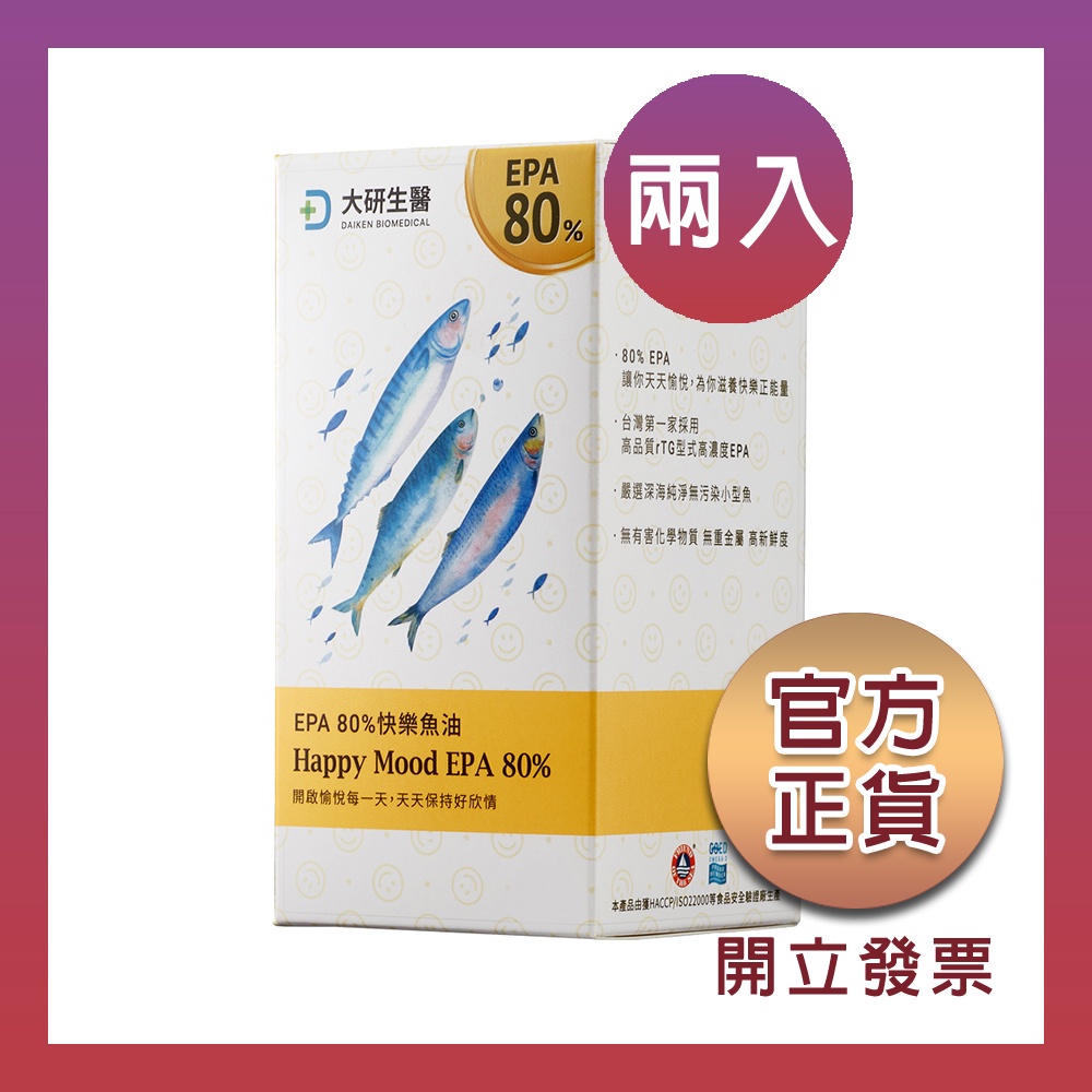 【大研生醫】EPA 80% 快樂魚油軟膠囊 60顆 (2/5入組) 魚油 快樂魚油 官方正品 正貨 | 蝦皮購物