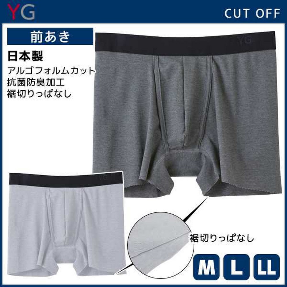 全新現貨 日本製 GUNZE YG CUT OFF 系列 前開式 四角 內褲 -（YV1586） | 蝦皮購物