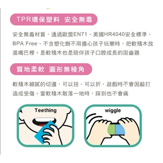 MOOMU 馬卡龍香草軟積木 40pcs/組 (贈收納袋+角色立體場景紙卡)【嬰之房】 | 蝦皮購物