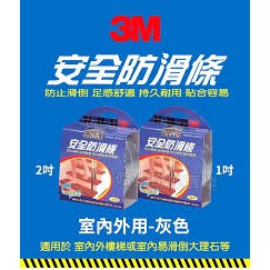 【蝦皮代開發票】3M 安全防滑條 室內外通用 灰 1吋/2吋 7647NA | 蝦皮購物