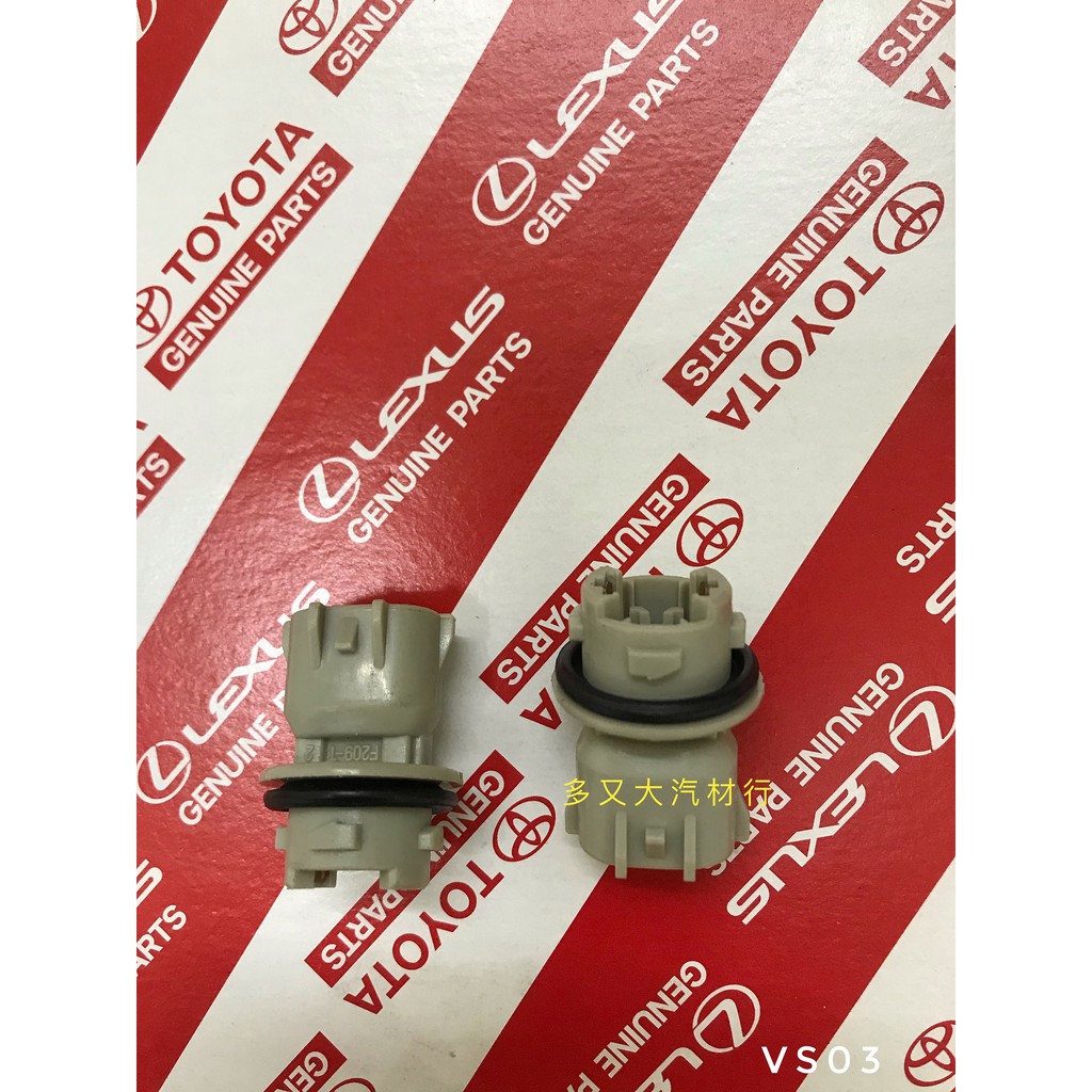 ZA614 多又大 正廠 VIOS PREMIO TERCEL WISH CAMRY ALTIS 小燈插頭 (大燈內) | 蝦皮購物