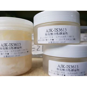 E25-AJK-IS3613胺基酸油酯膠凝劑 | 蝦皮購物