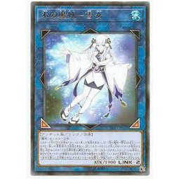 遊戲王 LVP3-JP092 冰之魔妖 雪女 (銀字) | 蝦皮購物