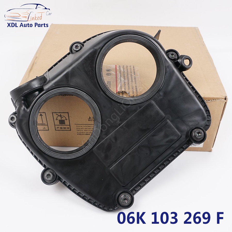 【正廠】奧迪Q5A4LA5A6A7大眾福斯高爾夫MK7淩渡新途觀帕薩特B8速派EA888三代正時上蓋側蓋時規罩蓋時規蓋 | 蝦皮購物