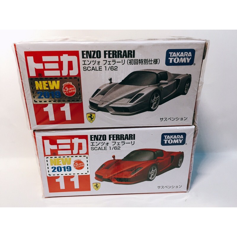 現貨 Tomica 11 ENZO FERRARI 法拉利 初回 一般 雙車組 | 蝦皮購物