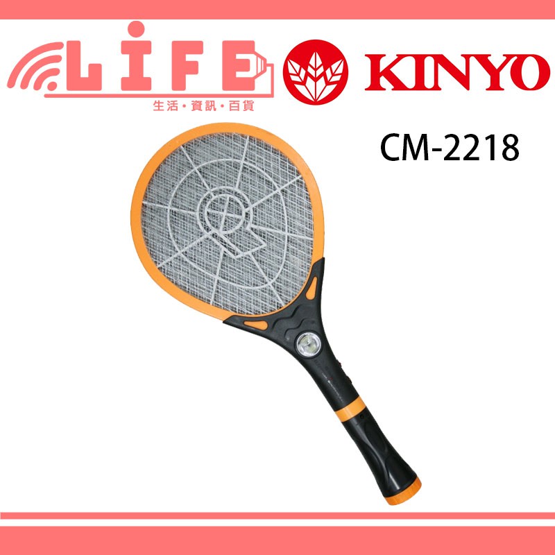 KINYO CM-2218 大網面手電筒電蚊拍 LED 三層防觸電 捕蚊拍 電蚊拍 CM2218【生活資訊百貨】 | 蝦皮購物