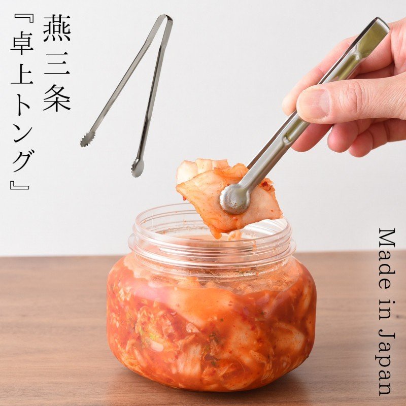 現貨【霜兔小舖】日本製 Arnest 18-0 不鏽鋼 小型料理夾 食物夾 鋸齒夾 日本代購 | 蝦皮購物