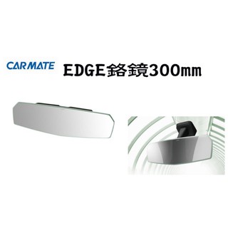 日本精品CARMATE EDGE鉻鏡300mm DZ447 後視鏡 車用輔助鏡 輔助鏡 車用鏡子 | 蝦皮購物