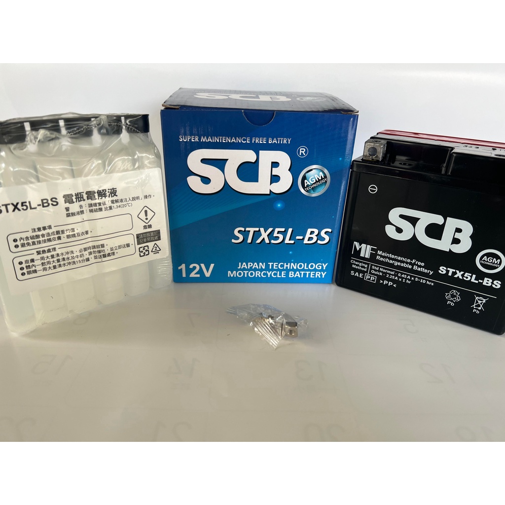 SCB 機車用電池 5號大顆 5L STX5L-BS (同YTX5L-BS GTX5L-BS) | 蝦皮購物
