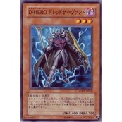 【DCT_緣夢の城】遊戲王 LODT-JP004 D-HERO恐懼神僕 普卡 90-95分 | 蝦皮購物