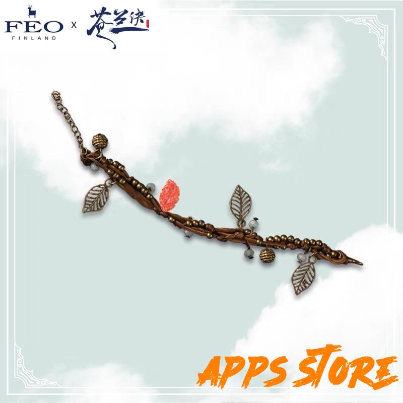[APPS STORE]FEO電視劇《蒼蘭訣》官方授權聯名款 命簿手鍊小蘭花同款手鍊 設計配飾 | 蝦皮購物