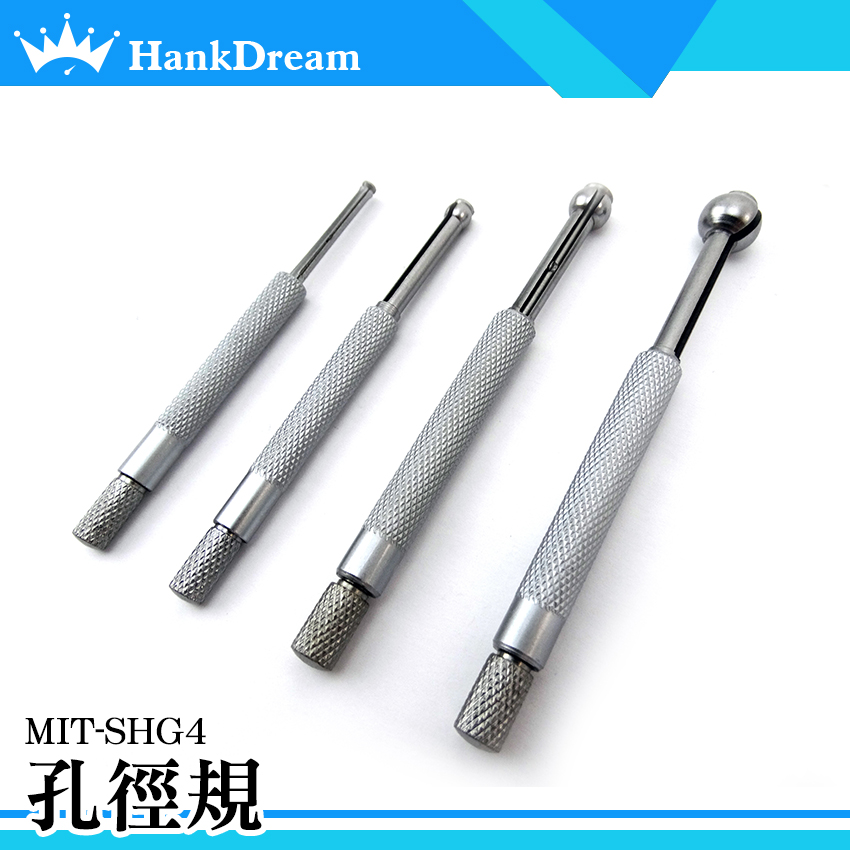 《恆準科技》內徑規 表內徑規 塞規 MIT-SHG4 4件組 搭配游標卡尺 施工鑽孔 | 蝦皮購物