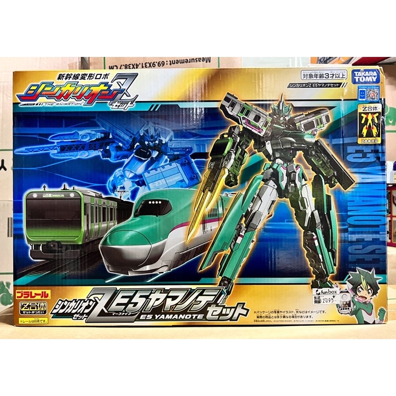 全新 TAKARA TOMY 新幹線變形機器人 Z E5 隼號 山手線 E235 套組 Z合體 新幹線 機器人 | 蝦皮購物