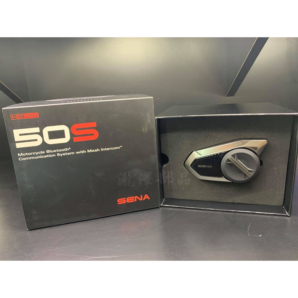 瀧澤部品 美國SENA 50S 頂級 藍芽耳機 單機版 全罩半罩安全帽都可裝 藍牙5.0 網狀對講 多國語言 HD揚聲器 | 蝦皮購物