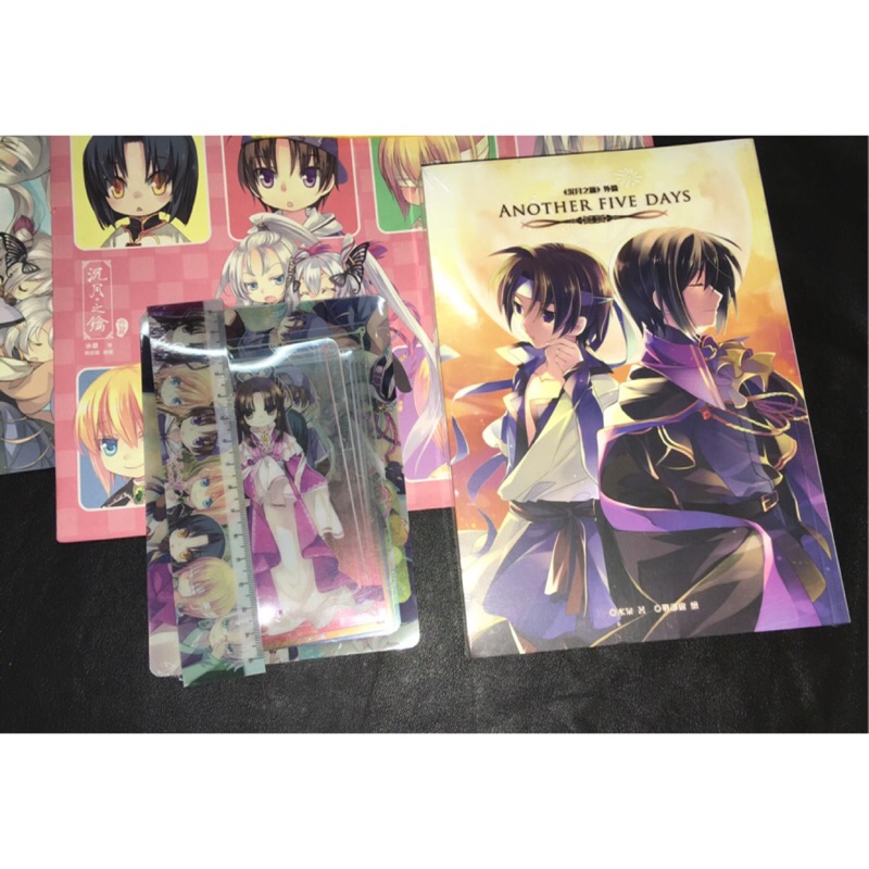 全新〈Another Five Days 套組〉水泉+戰部露(沉月之鑰 同人誌 BL小說CWT30 CWT-30 | 蝦皮購物
