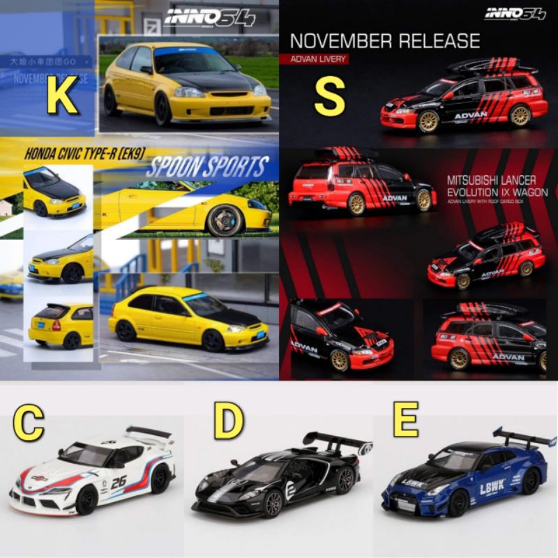 Mini gt 1/64 INNO GT-R LB SUPRA EK9 Ford MK II EVO WAGON | 蝦皮購物